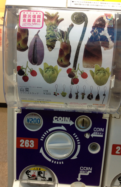 Gacha Gacha World: Gacha profile: KITAN CLUB Mountain Vegetables ...