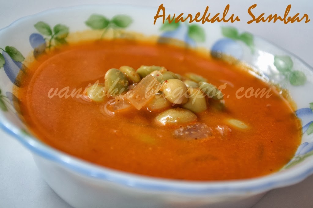 Avarekalu (Hyacinth Beans) Sambar | ಅವರೆಕಾಳು ಹುಳಿ (ಸಾಂಬಾರ್) | Recipe world