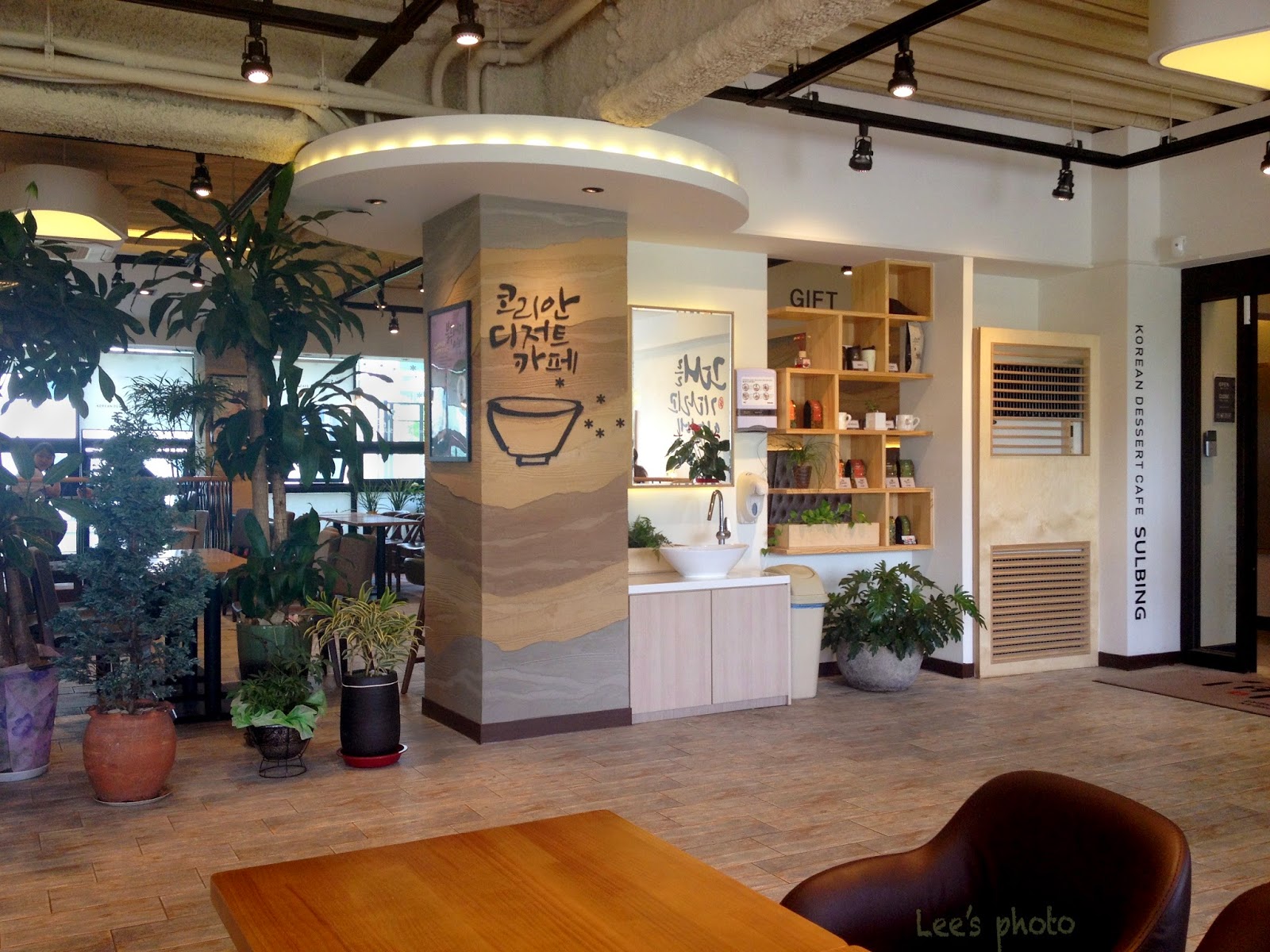 설빙 Korean Famous Desert - SulBing