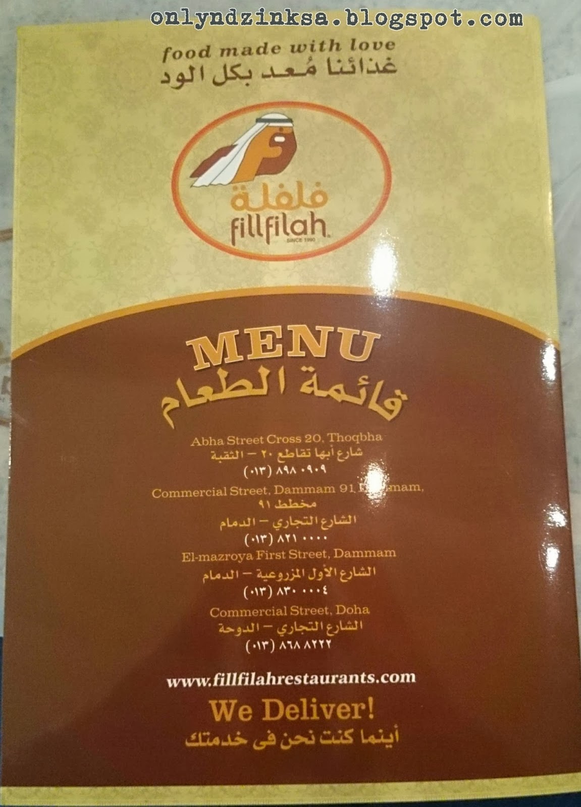 A Taste Of Saudi Arabia: Full And Filled At Fillfilah Restaurant