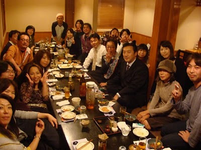 MUNDO JAPON: Bōnenkai