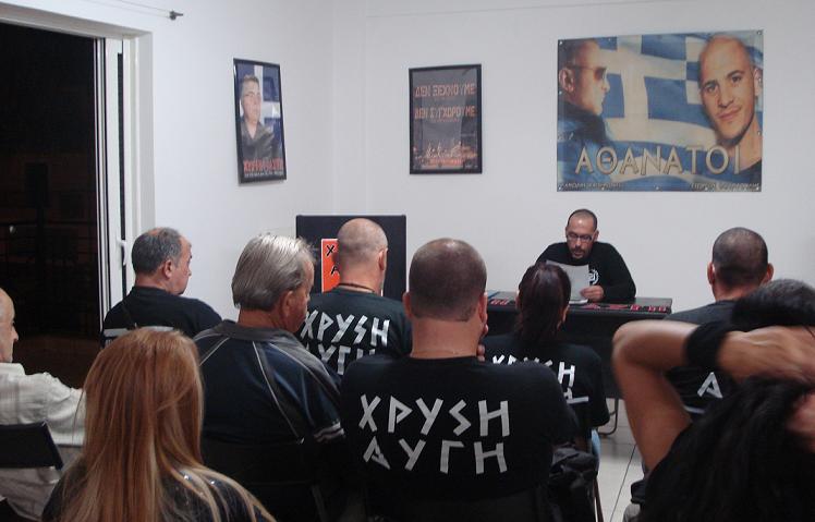ΧΡΥΣΗ ΑΥΓΗ ΣΤΕΡΕΑΣ