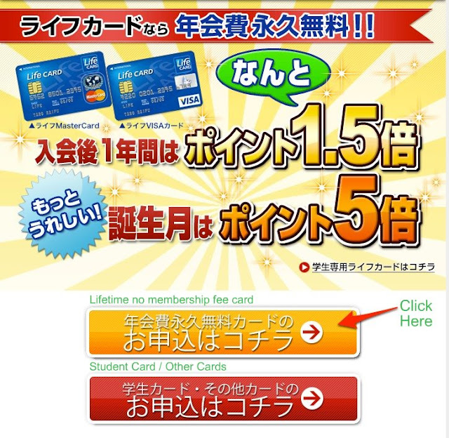 HOW TO: Apply for a Credit Card in Japan | Surviving in Japan: (without ...