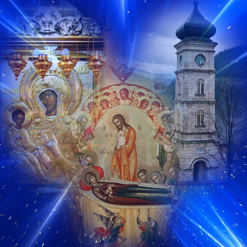 ПРАВОСЛАВЉЕ: Православље - Pravoslavlje