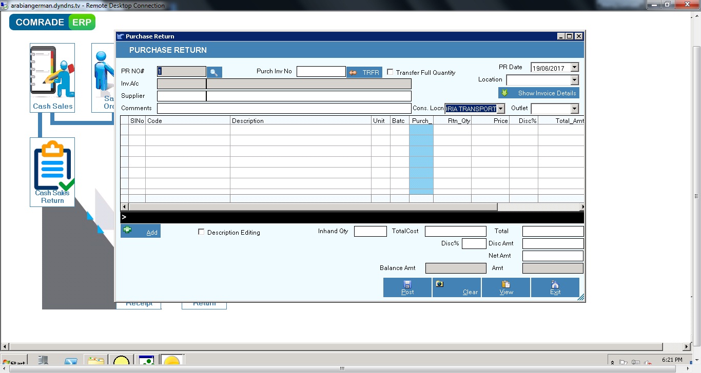 Accounting Software (Comrade ERP): COMRADE ERP SOFTWARE FOR INTERLOCK ...
