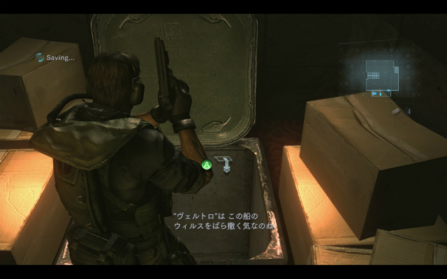 MayPink - another side: RE Revelations Episode 6-1