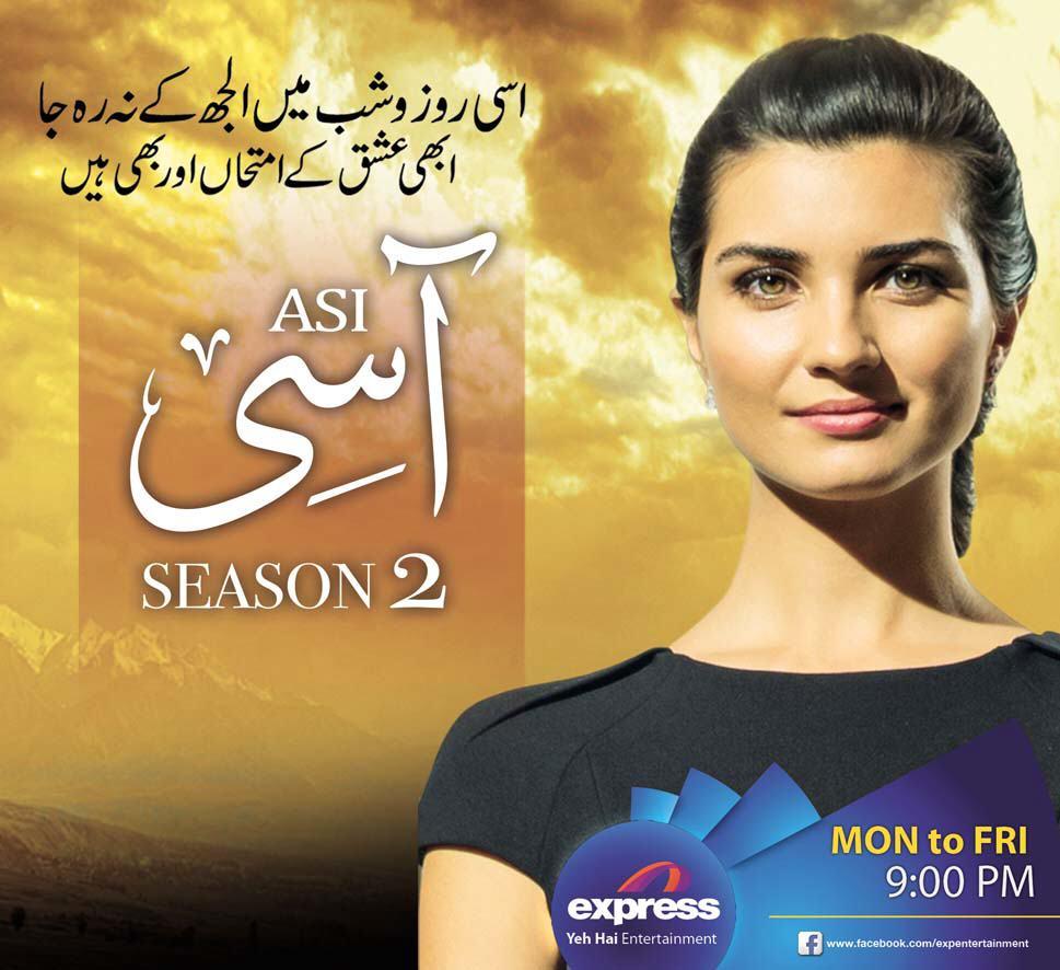 Express Advertising! Newspaper Ads, Entertainment Ads, Education Ads