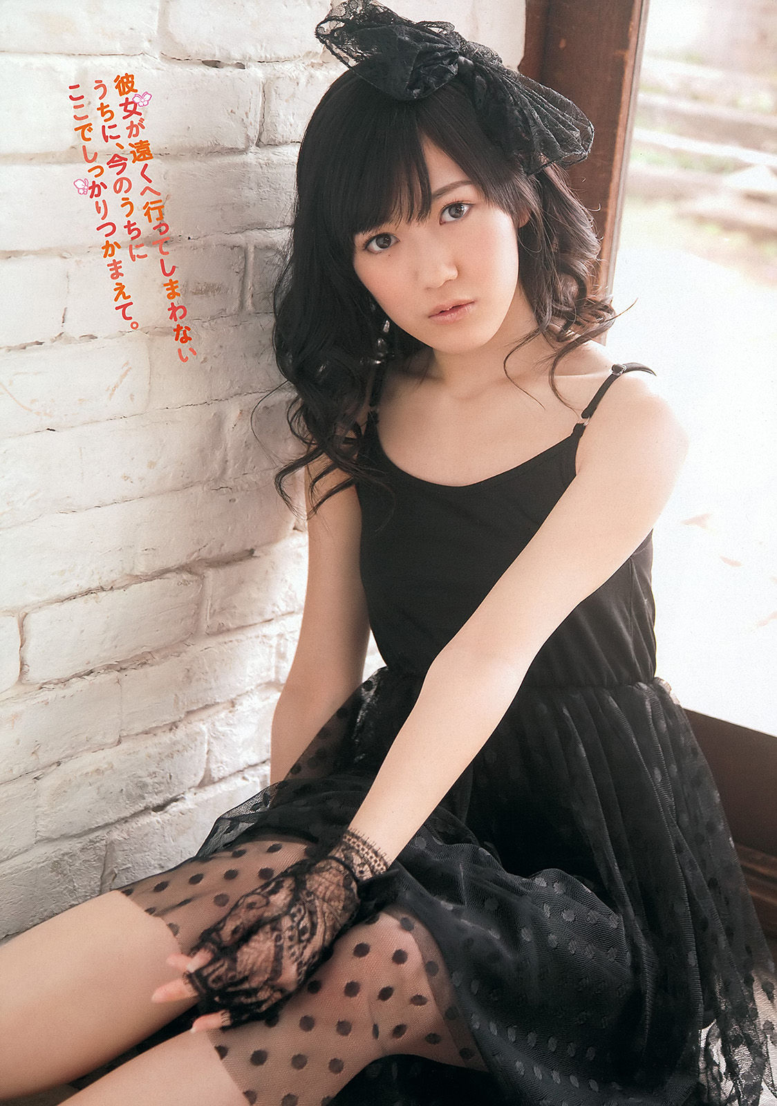 Type Akb48 Photos Videos News Mayu Watanabe On Pb Magazine 8 Photos