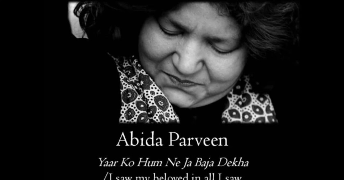 Islamic Qawali and Naat: Yaar Ko Humne Jabaja Dekha | Abida Perveen ...