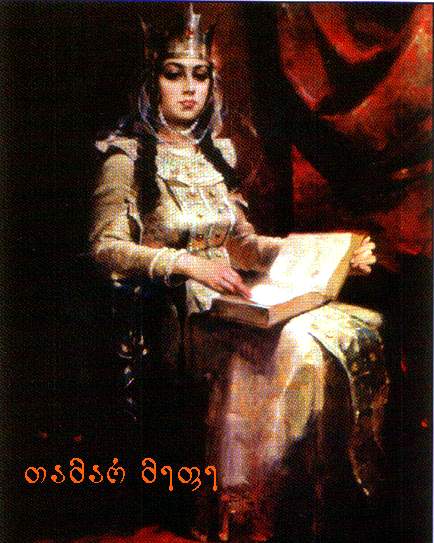 tavisufali tema: tamar mefe