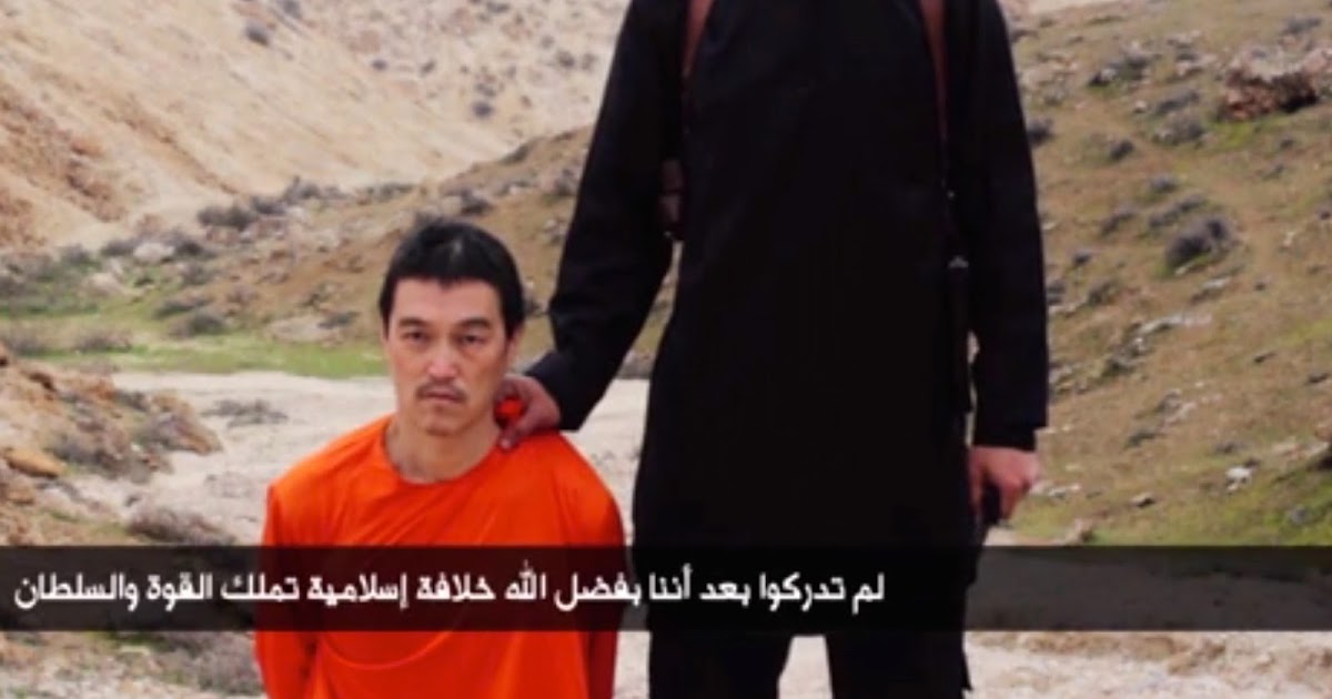 Answering Muslims: Japanese Journalist Kenji Goto Beheaded by ISIS