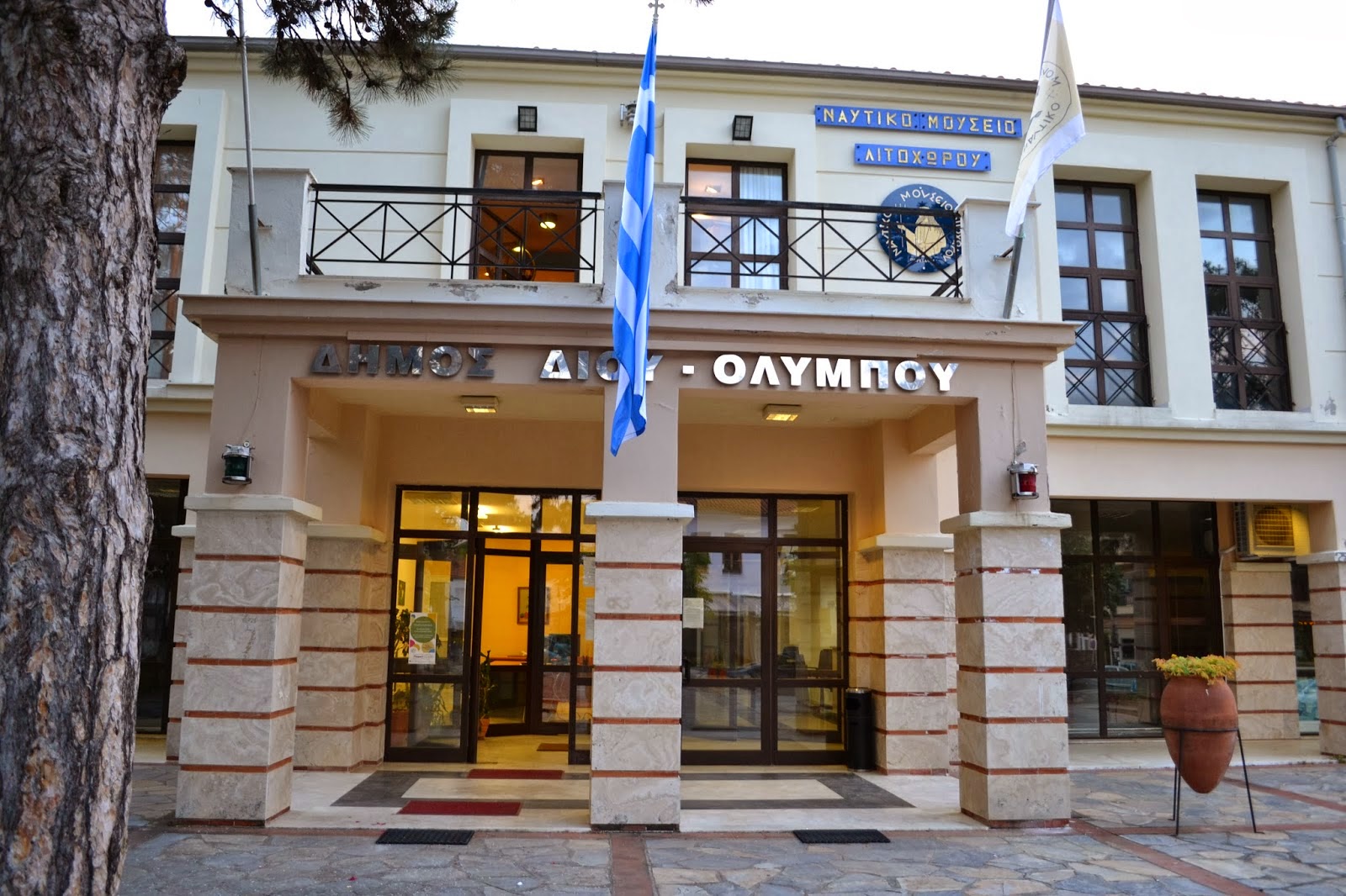 ΚΟΛΙΝΔΡΙΝΑ ΜΑΣΛΑΤΙΑ: ΔΗΜΟΣ ΔΙΟΥ – ΟΛΥΜΠΟΥ: ΥΠΑΓΩΓΗ ΣΕ ΡΥΘΜΙΣΗ ΟΦΕΙΛΩΝ ...