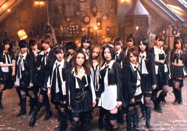 History of UZA , " The hardest Choreography ever in the history of AKB48 " - 48 Family Project