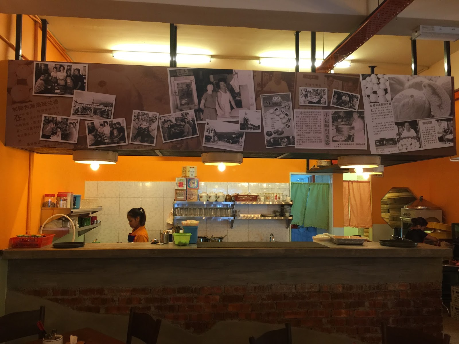 Taiping Pao Pao Cafe