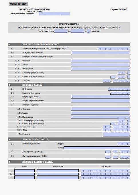 Obrasci za popunjavanje: Obrazac PPDG-1P
