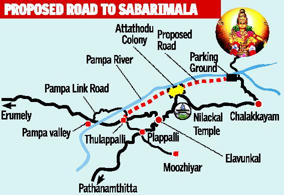 SABARIMALA MAKARAJYOTHI FESTIVAL : Kerala Important pilgrimage center ...