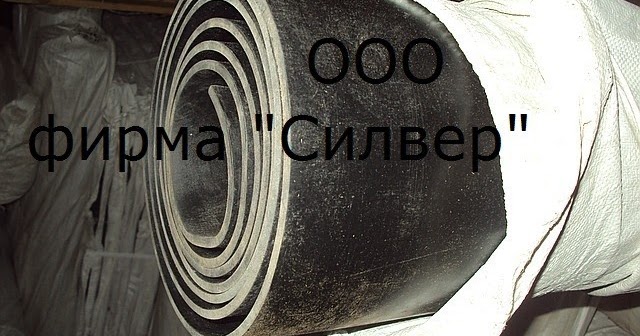 СИЛИКОНОВАЯ РЕЗИНА: Техпластина МБС