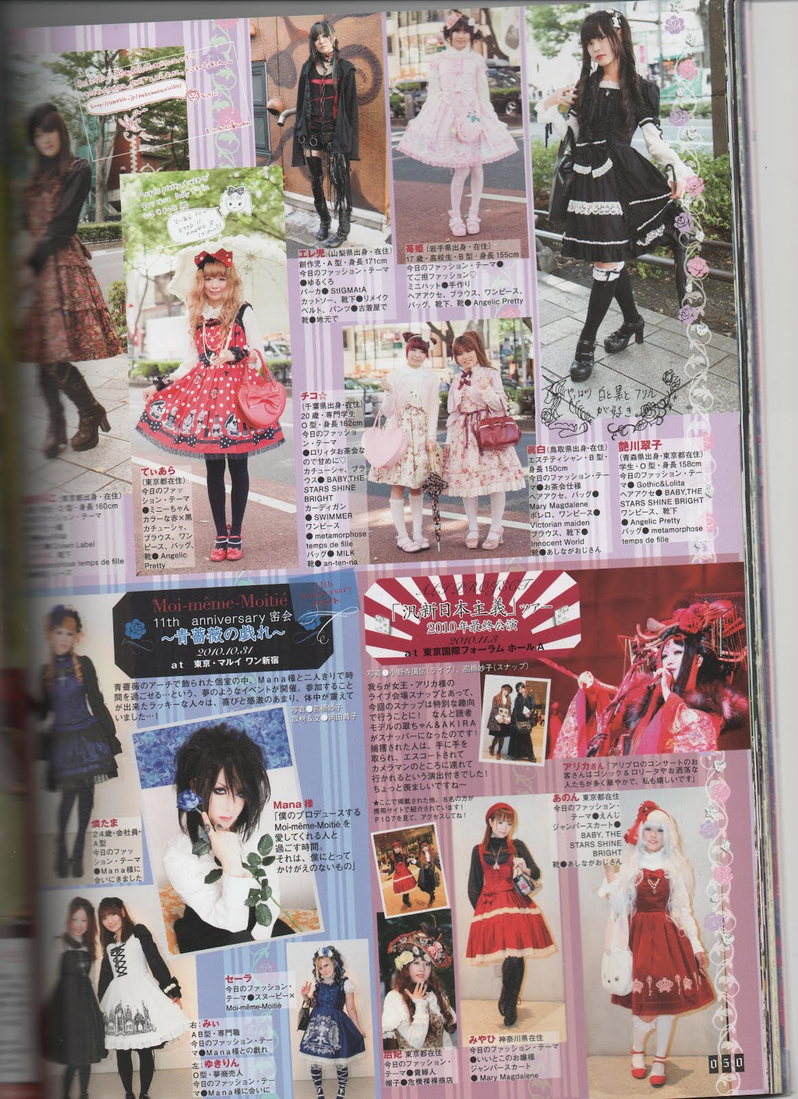 Hello Naka: Gothic Lolita Bible Scans - Inspiration