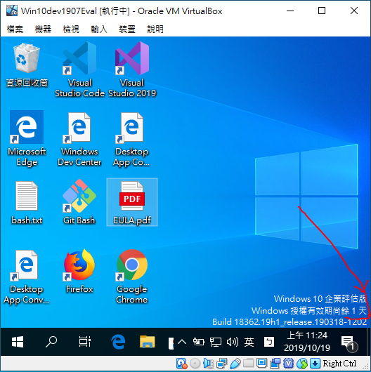 bod-idv-tw小書製作: Virtual Box版的Windows 10 Enterprise Evaluation 到期前，延長 ...