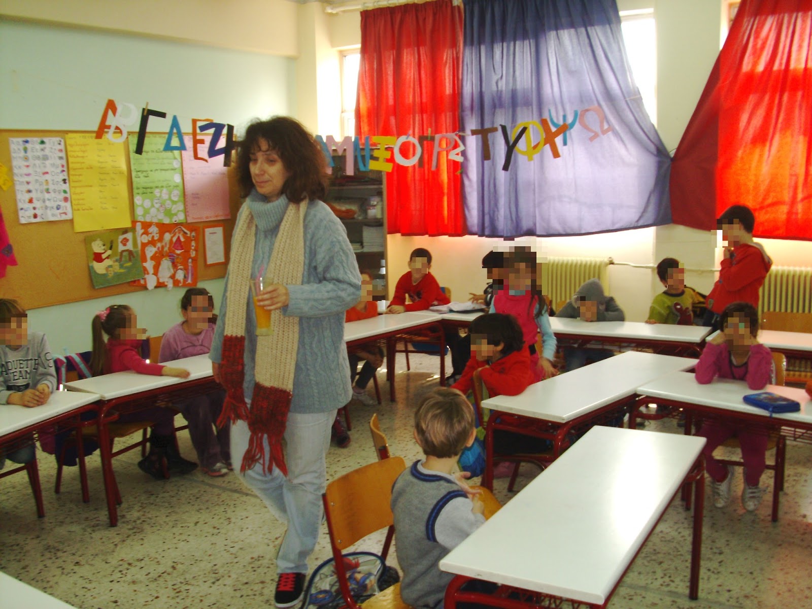 6ο Δημοτικό Σχολείο Νίκαιας: Εβδομάδα Βιβλιοφιλίας & Εικονογράφηση