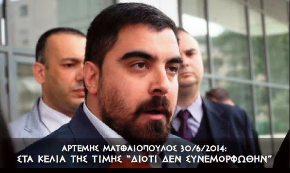 Η ΑΠΑΝΤΗΣΗ ΤΗΣ ΧΡΥΣΗΣ ΑΥΓΗΣ ΣΤΑ ΠΑΠΑΓΑΛΑΚΙΑ ΠΟΥ ΛΕΝΕ "ΠΩΣ ΤΕΛΕΙΩΣΑΜΕ ...