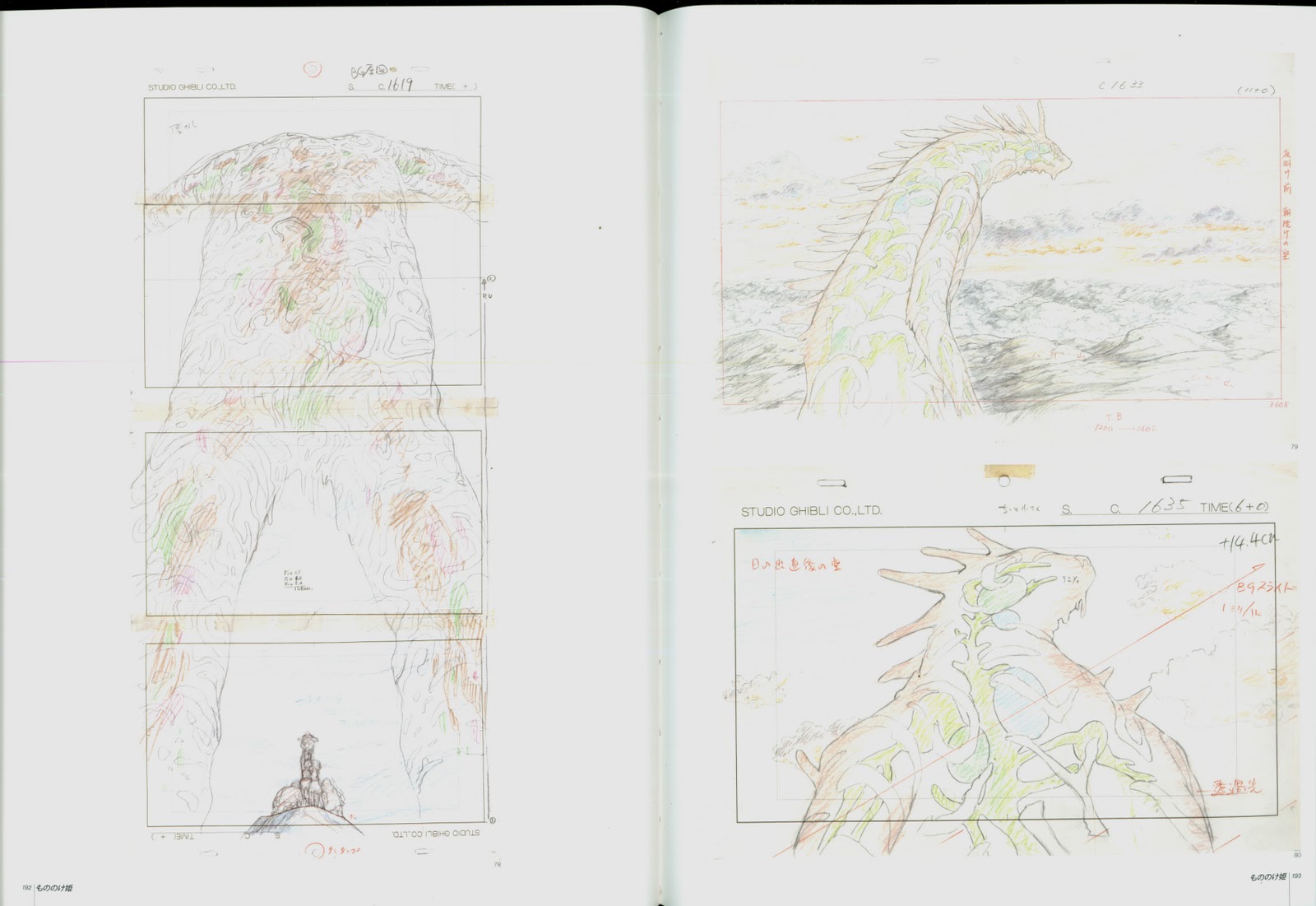Living Lines Library: もののけ姫 / Princess Mononoke (1997) - Layout Design