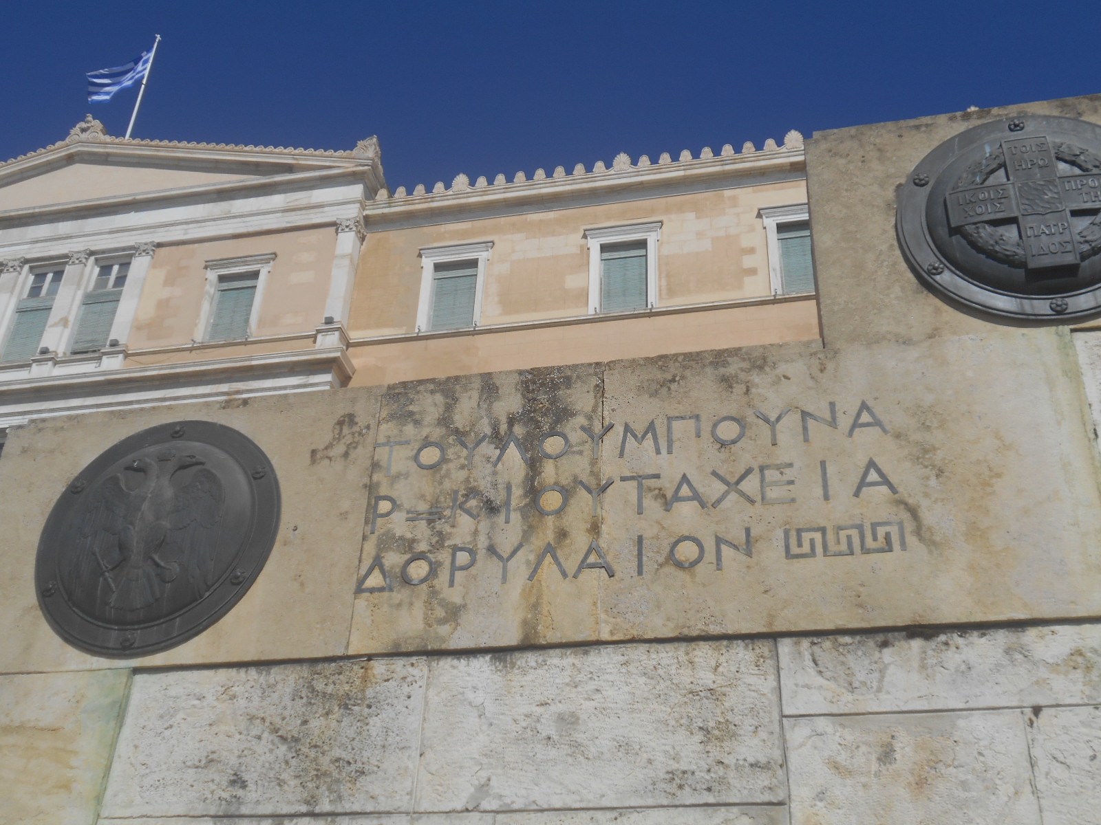 http://kymothoenota.blogspot.com/: ΝΟΤΑ ΚΥΜΟΘΟΗ "ΕΛΛΗΝΩΝ ΙΕΡΑ ΚΑΙ ΟΣΙΑ ...