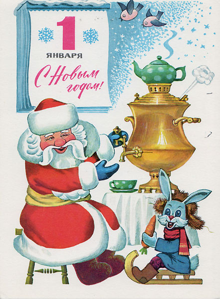 Misterios del Este: Algunas imágenes de Ded Moroz