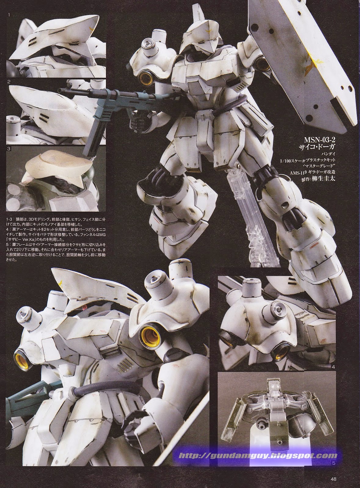 Gundam Family: 1/100 MSN-03-2 Psycho Doga Custom Build