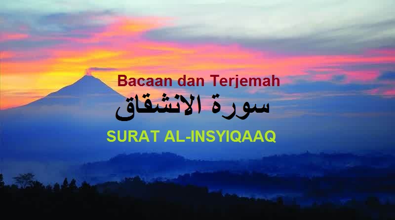 Surat Al-Insyiqaq (tulisan Arab) dan Terjemah - sakaran
