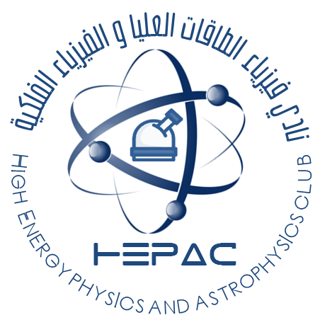 Astronomie Marrakech: HEPAC, le Grand Opening
