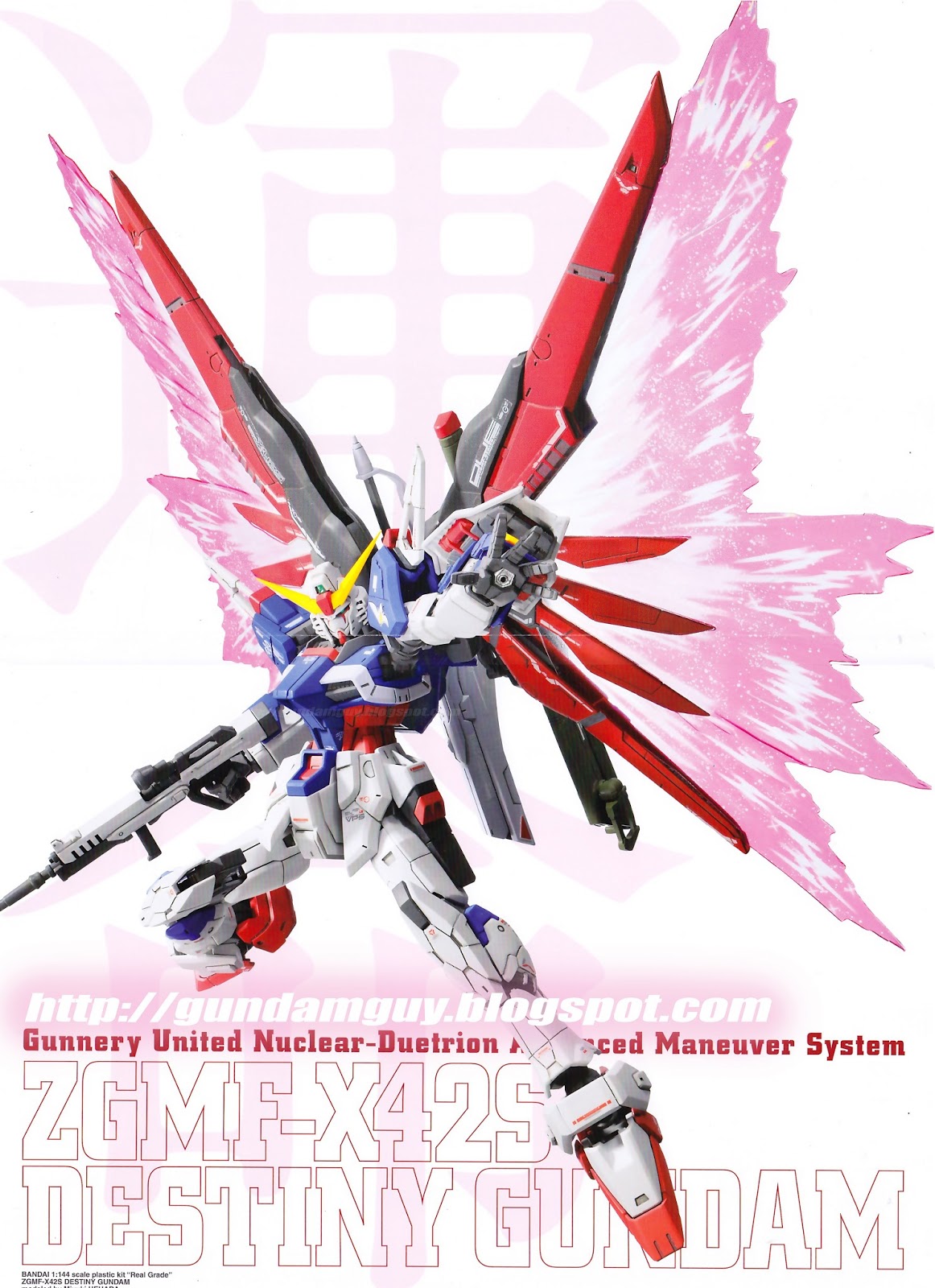 GUNDAM GUY: RG 1/144 Destiny Gundam - Poster Image