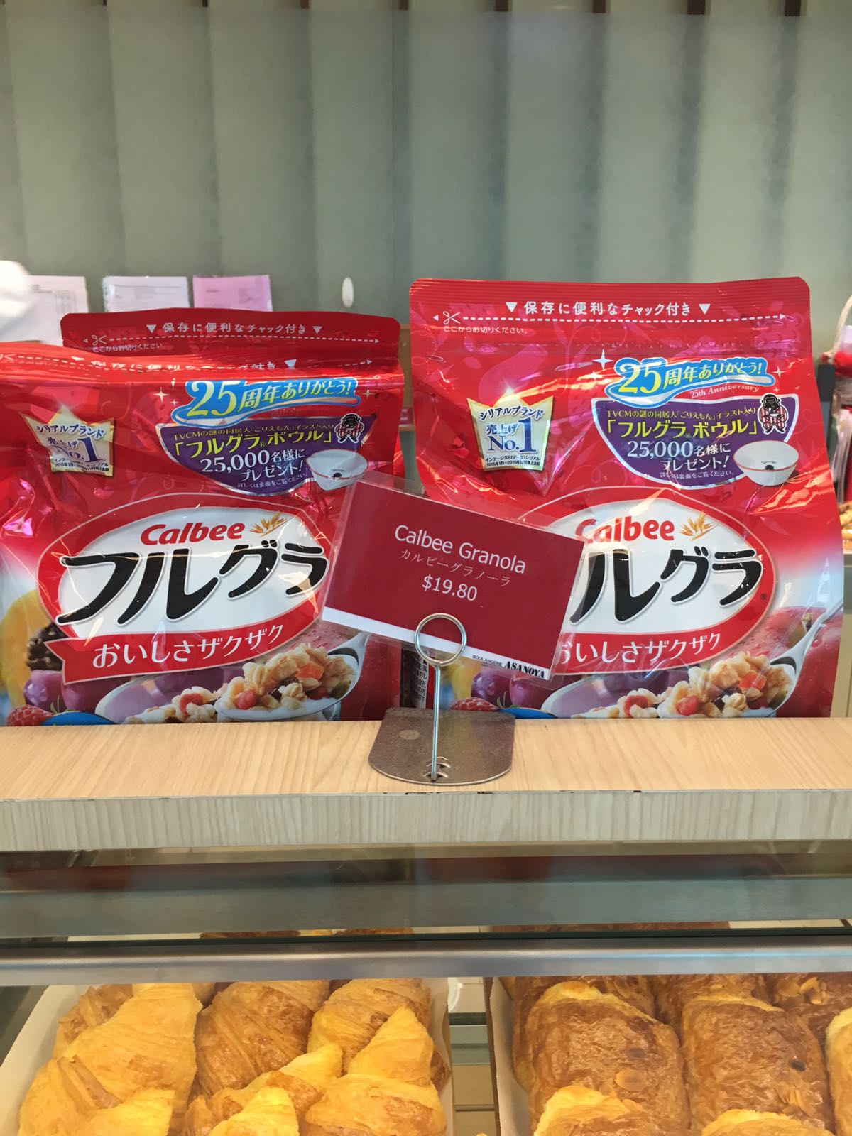 snacksizesg: Calbee Granola Review