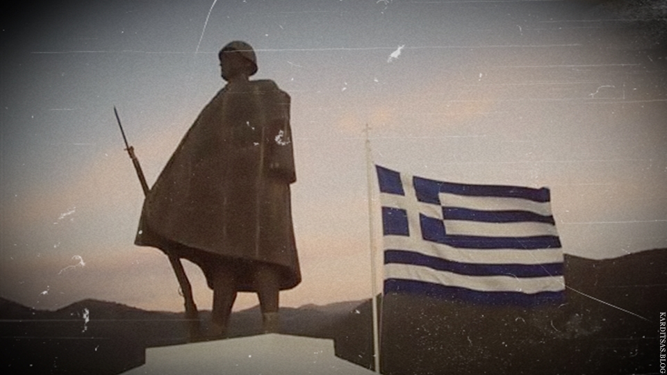 KARDITSAS.BLOG: Οι Καρδιτσιώτες μαχητές του πολέμου 1940-41