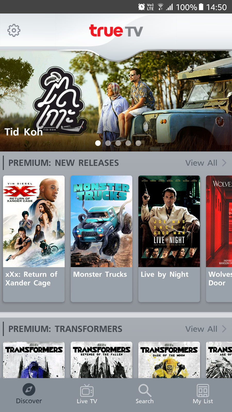 TrueTV ดูหนังใหม่หนังฟรีๆไม่จำทั้งเรื่องและ จำนวนมีทั้ง iOS และ Android ...