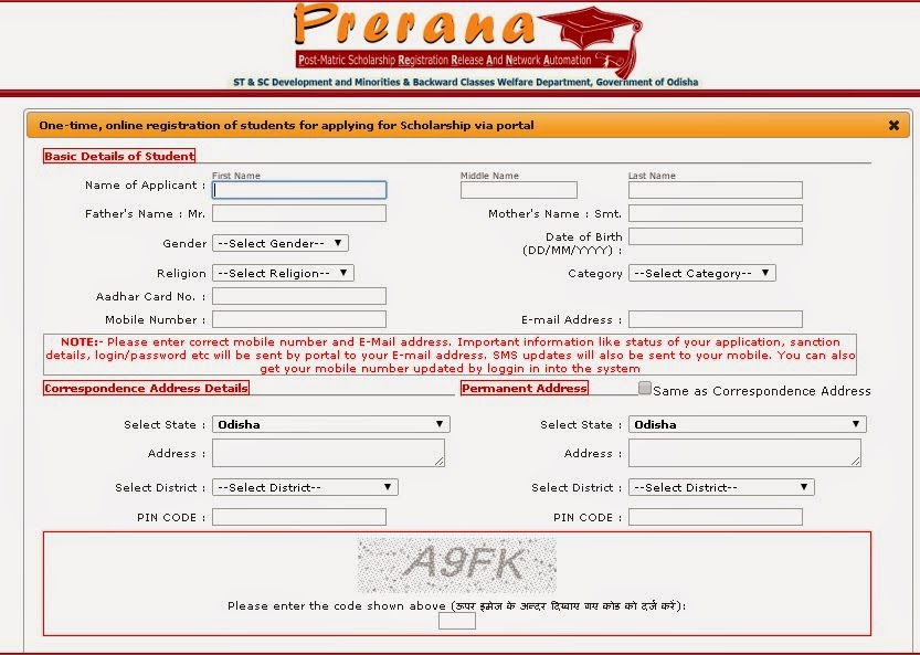 PRERANA SCHOLARSHIP :: SWADESH.COM ଓଡିଶାଅନ୍ଲାଇନ୍ .କମ୍