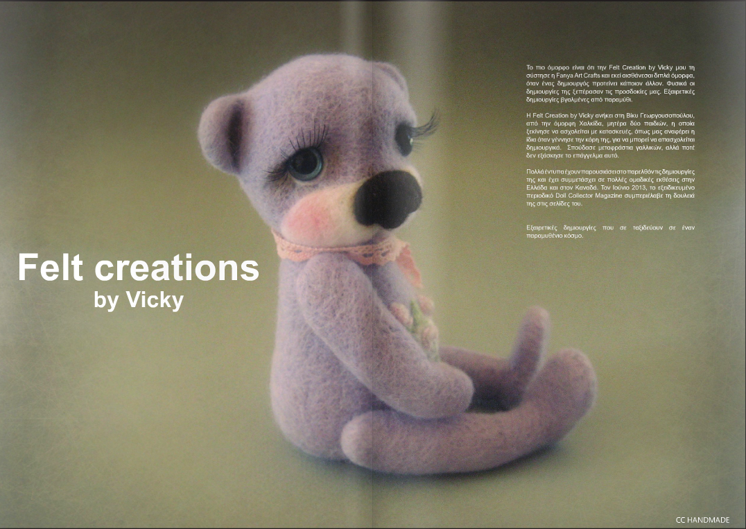 Handmade by Vicky …….. Felt Stories