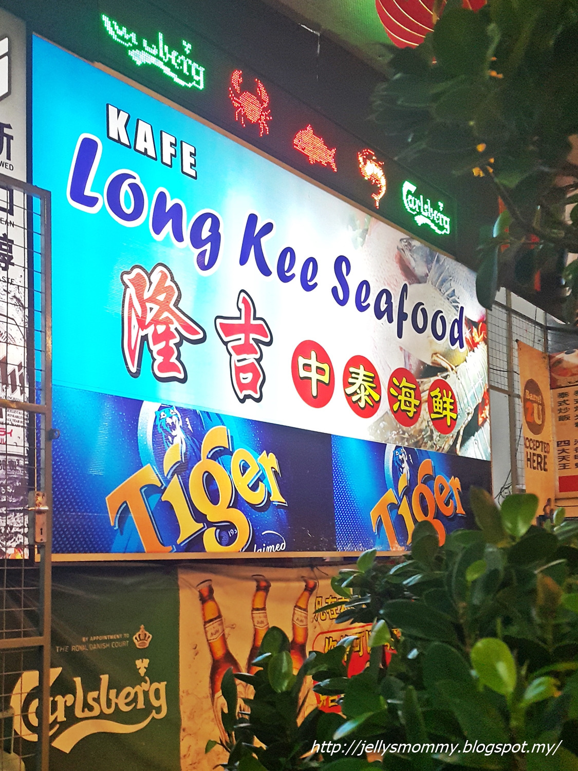A little bit of Everything: Kafe Long Kee & Seafood (隆吉中泰海鲜) Review