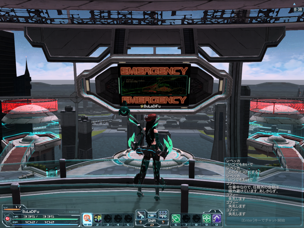 Phantasy Star Online 2 (Part Three) ~ All You Need to Know About Games