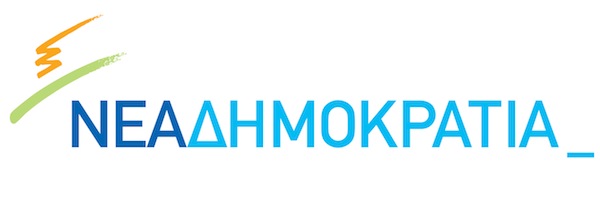 ΝΕΑ ΔΗΜΟΚΡΑΤΙΑ ΑΓΡΙΝΙΟΥ