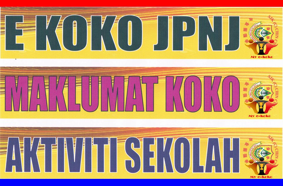 My e-koko: Label Fail Pengurusan Kokurikulum