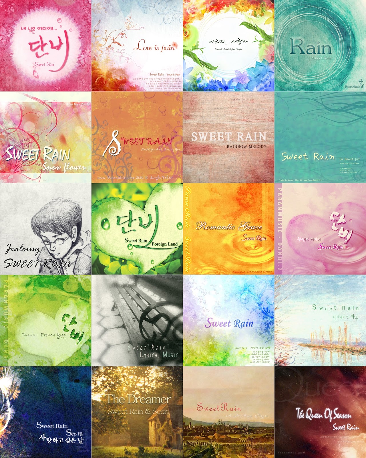 [Piano, New Age] Danbi (단비) - Discography (2009-2012) (27CD) [MP3/320K]