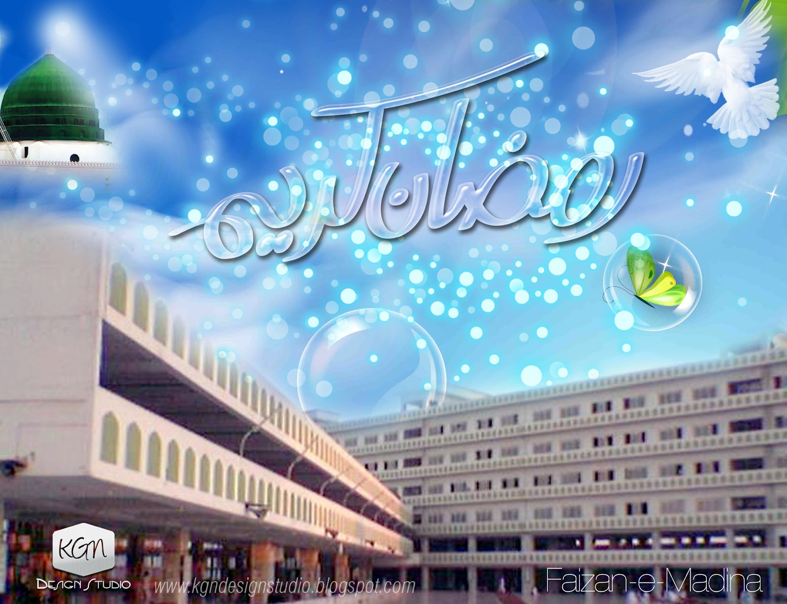 KGN Design Studio: Ramzan Wallpaper 2016