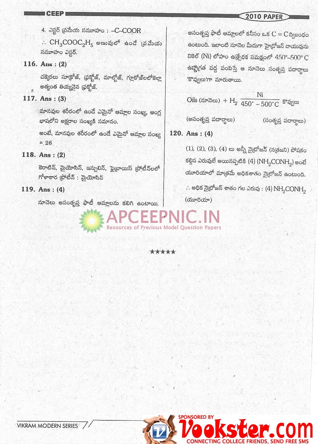 APCEEP - Previous Model Question Papers for EEE,ECE, CSE, CIVIL ...