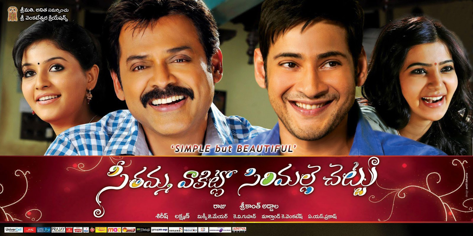 FREE DOWNLOAD SEETHAMMA VAKITLO SIRIMALLE CHETTU SONGS 2013 | Latest ...