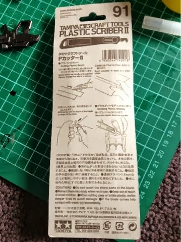 baui: Tamiya Plastic Scriber II Review