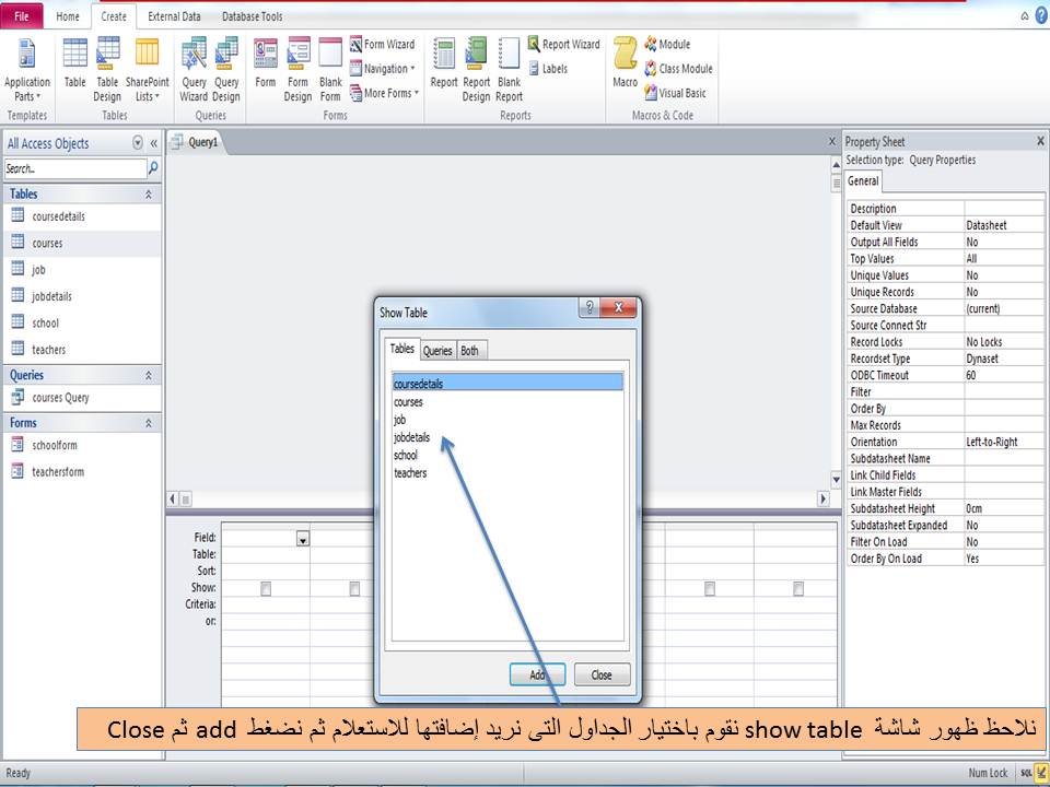إنشاء استعلام query باستخدام طريقة العرض Design view في برنامج الاكسيس ...