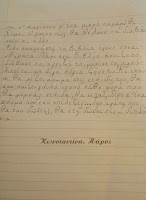 η ζωη ειναι ωραια ...: Αν ήμουν βιβλίο... (Μια ιδιαίτερη φιλοξενία!)