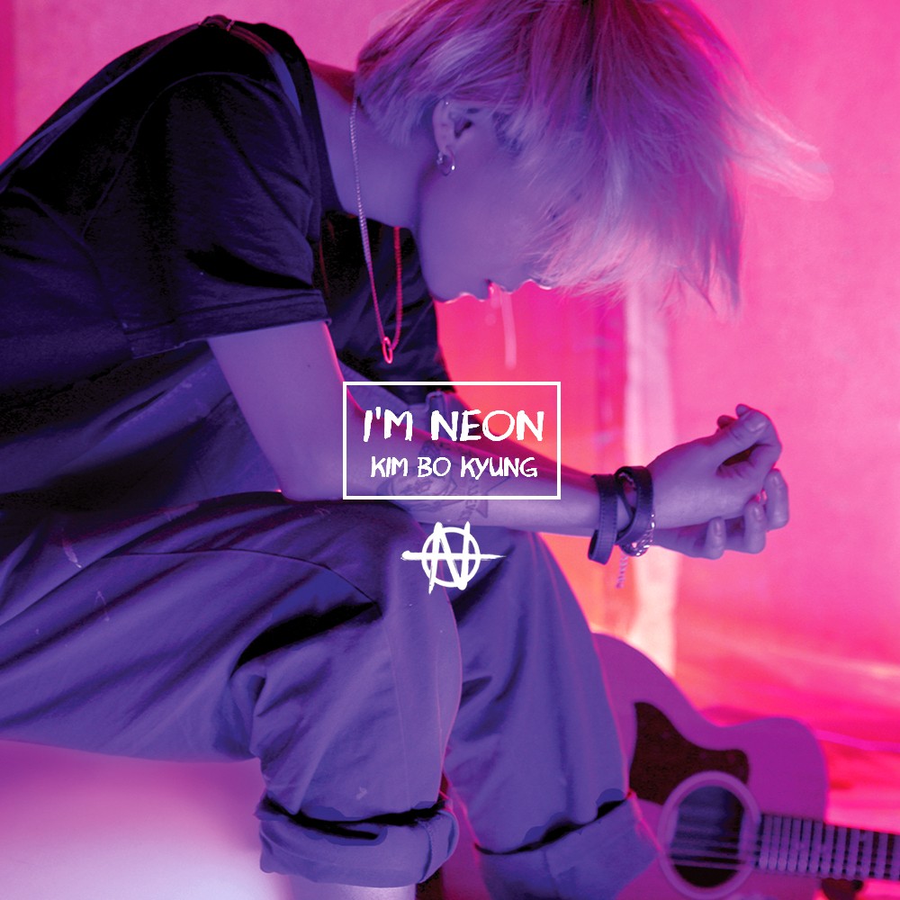 Kim Bo Kyung You Lyrics Hangul Romanization Kim Bo Kyung You Lyrics Hangul Romanization