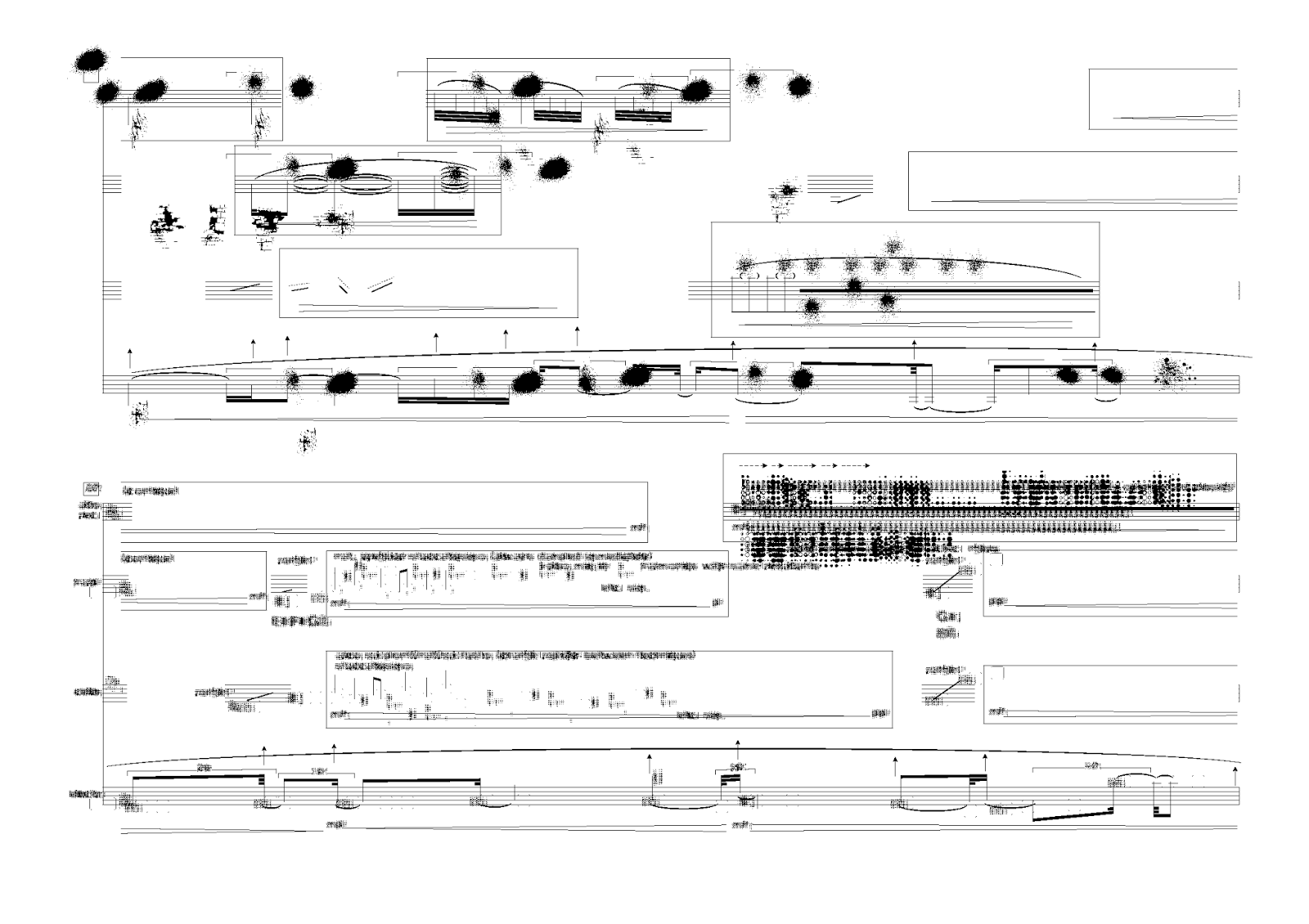 "Sound Morphology" (Bil Smith Composer): "Gander Gender". For English ...